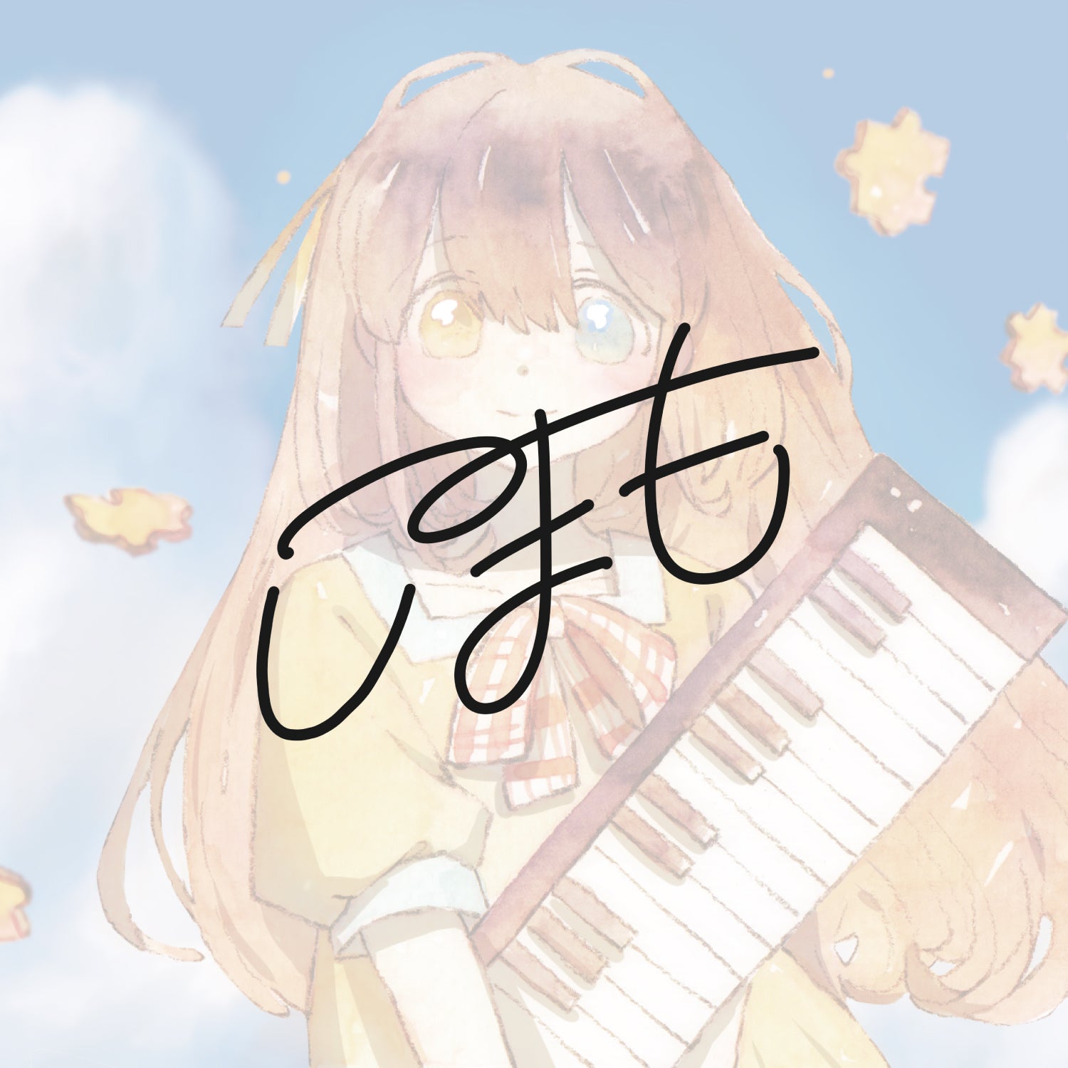 【出演情報】9/30(土),10/1(日) khb東日本放送 あすとつながるぐりりパーク – しまも Official Site